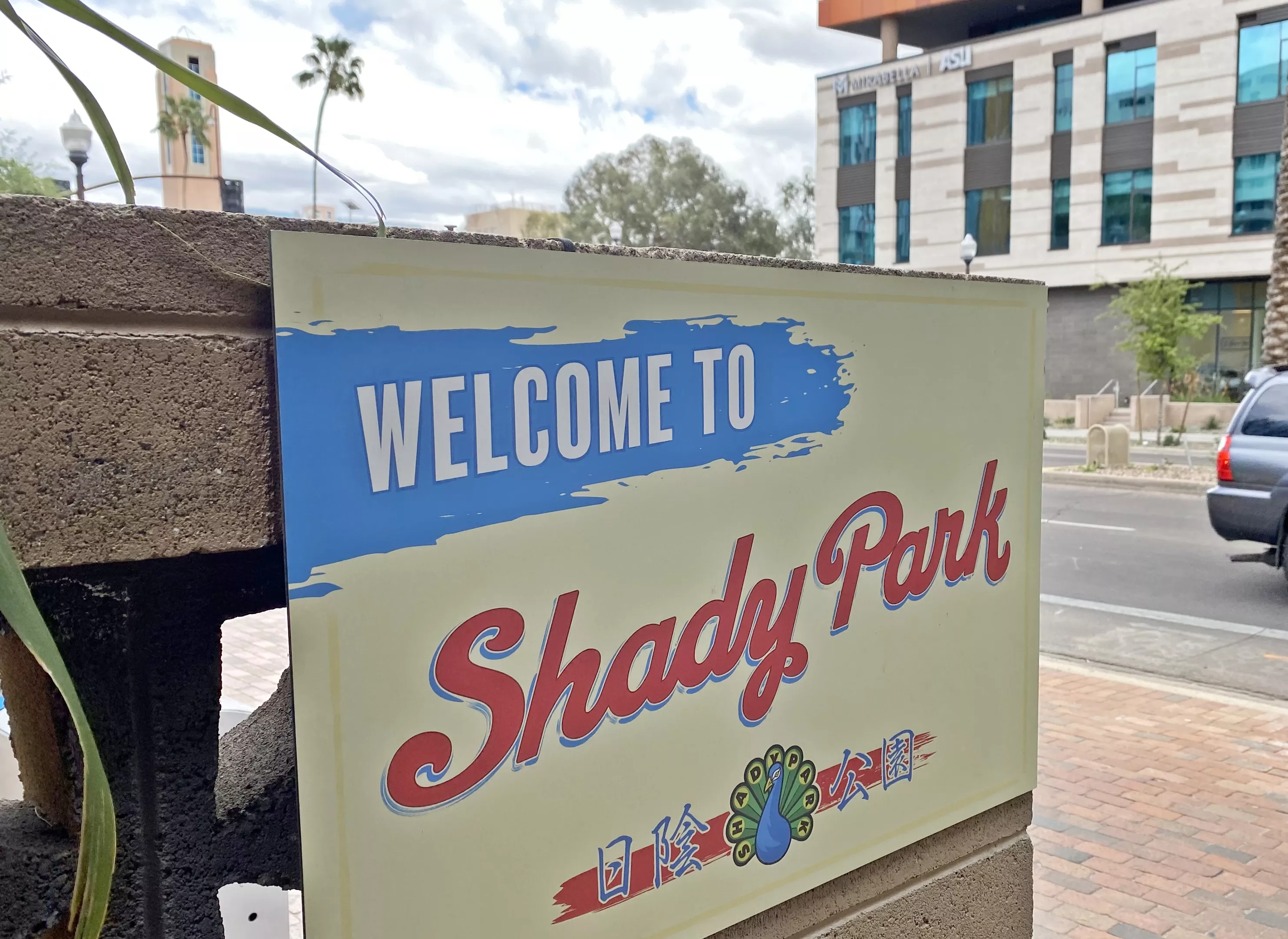 Shady Park and Mirabella at ASU End Legal Fight Over Noise Dispute ...